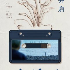 Mr. Zheng (2022) - MyDramaList