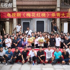 Mr. & Mrs. Chen (2023) - MyDramaList