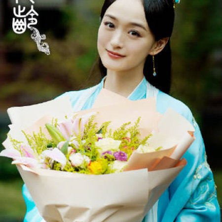Jun Jiu Ling (2021) - Photos - MyDramaList