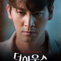 The House (2019) - MyDramaList