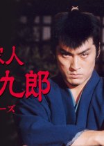 Gokenin Zankuro - MyDramaList