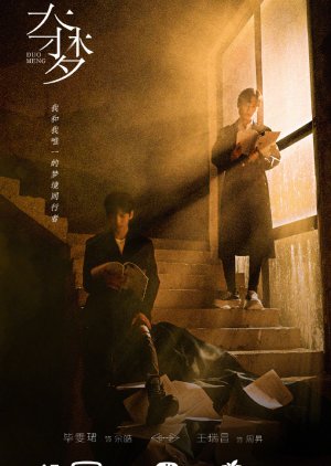 Chinese & Taiwanese BL dramas - Chinese Drama & Movies - MyDramaList