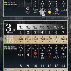 Storm Eye (2021) - MyDramaList