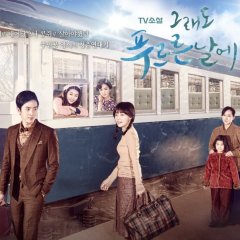 TV Novel: In Still Green Days - MyDramaList