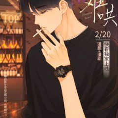 First Frost - MyDramaList