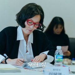 Bitter Sweet Hell (2024) - MyDramaList