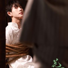 Hua Tian Cuo Zhi Li Yuan Zhai (2024) - MyDramaList