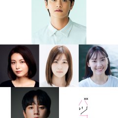 Batsukoi - MyDramaList