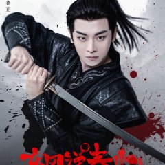 Dong Feng Song Chun Gui - MyDramaList