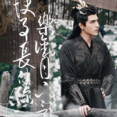 Immortality - MyDramaList