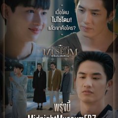 Midnight Museum (2023) - MyDramaList