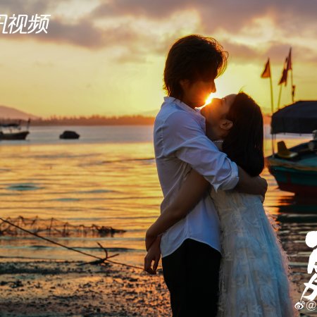 The Forbidden Flower (2023) - Photos - MyDramaList