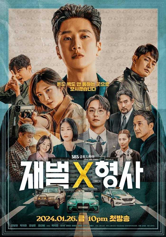 Flex X Cop Review (Korean Drama 2024) | rymm - MyDramaList