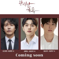 Perfect Family - MyDramaList