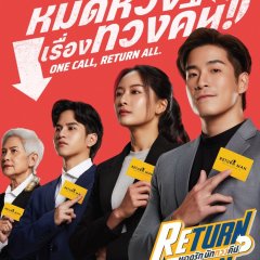 Return Man (2023) - MyDramaList