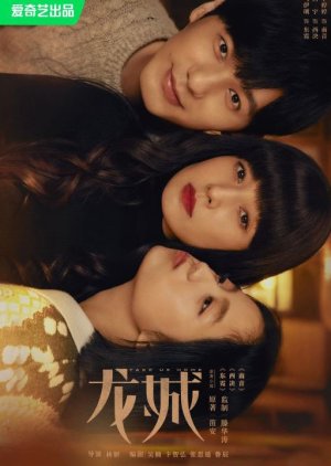 Take Us Home - Full Cast & Crew - MyDramaList