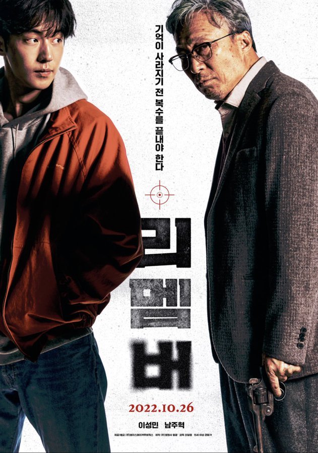 Remember 2022 Movie On9 Stream remember-2022-movie-on9-stream