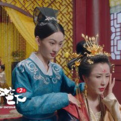 Oh! My Emperor Season 2 - MyDramaList