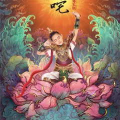 Heroic Journey of Ne Zha (2020) - MyDramaList