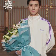 Mo Ran - MyDramaList