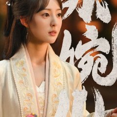 Part for Ever (2024) - MyDramaList