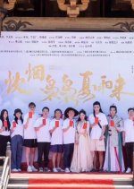 Meng Gui Ru Gu - MyDramaList