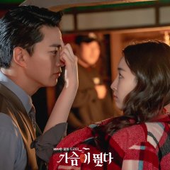 Heartbeat (2023) - MyDramaList