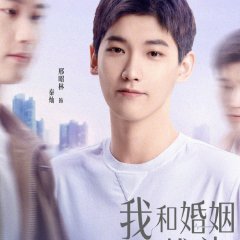 Wo He Hun Yin De Zhan Dou - MyDramaList