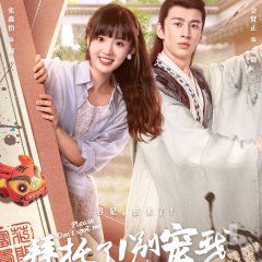 Please Don’t Spoil Me - MyDramaList