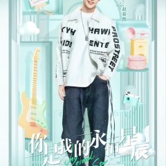 My Eternal Star (2023) - MyDramaList