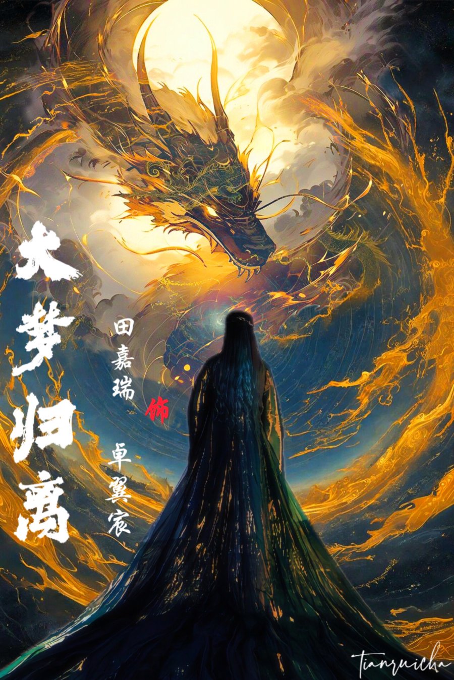 Fangs of Fortune Photos #4646969 - MyDramaList