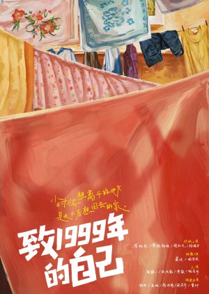 Open My Journals - MyDramaList