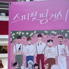 Spirit Fingers - MyDramaList