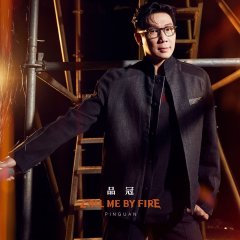 Call Me by Fire Season 3 (2023) - MyDramaList
