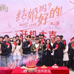 Marry Me Again (2025) - MyDramaList