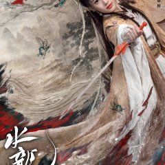 Shui Long Yin - MyDramaList
