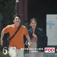 366 Nichi - MyDramaList