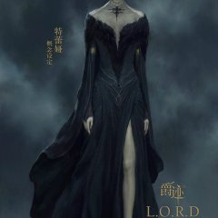 L.O.R.D (2016) - MyDramaList