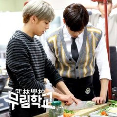 Moorim School (2016) - MyDramaList