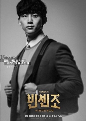 Jang Jun Woo / Jang Han Seok | Vincenzo - MyDramaList