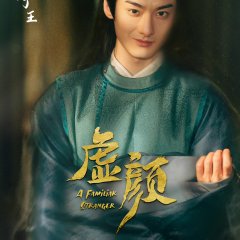 A Familiar Stranger (2022) - MyDramaList