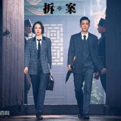 The Case Solver (2020) - MyDramaList
