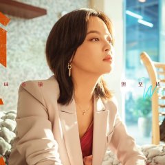 Win The Future - MyDramaList