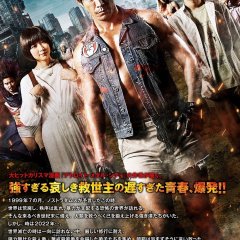 Kappei (2022) - MyDramaList