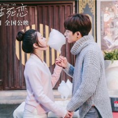 Autumn Fairy Tale (2019) - MyDramaList