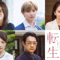 Aijin Tensei: Sare Tsuma wa Shinda Nochi ni Fukushu Suru - MyDramaList