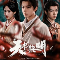 Tian Shu Li Ming - MyDramaList