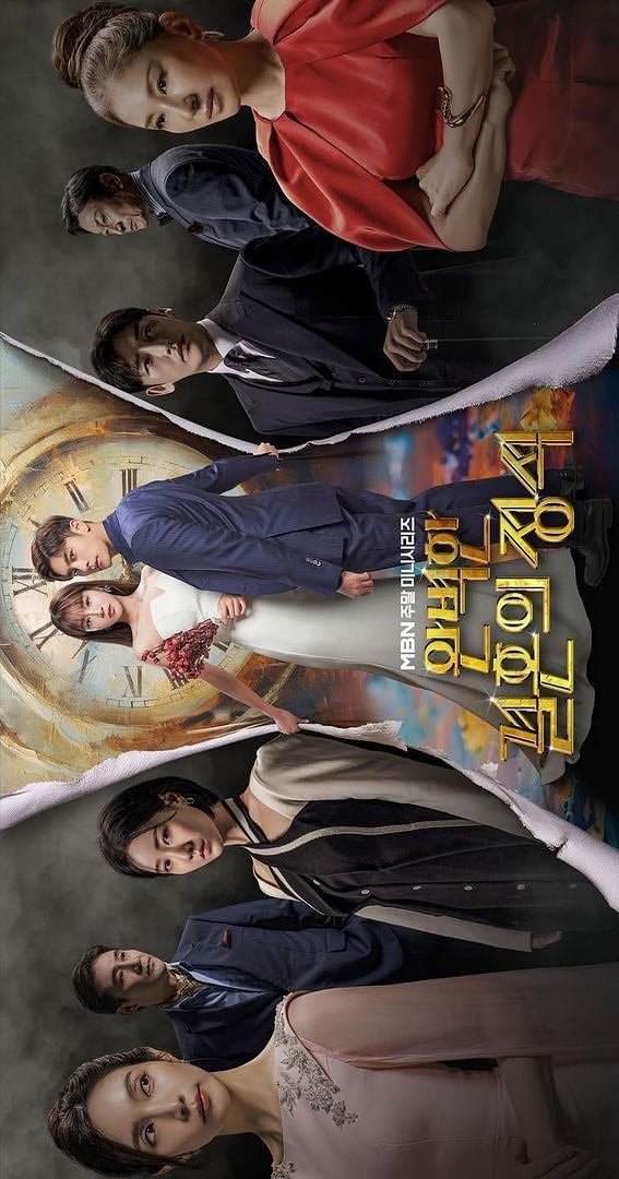 Marrying Mr Perfect Cast