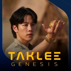 Taklee Genesis - MyDramaList