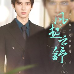 Feng Qi Yun Shu - MyDramaList